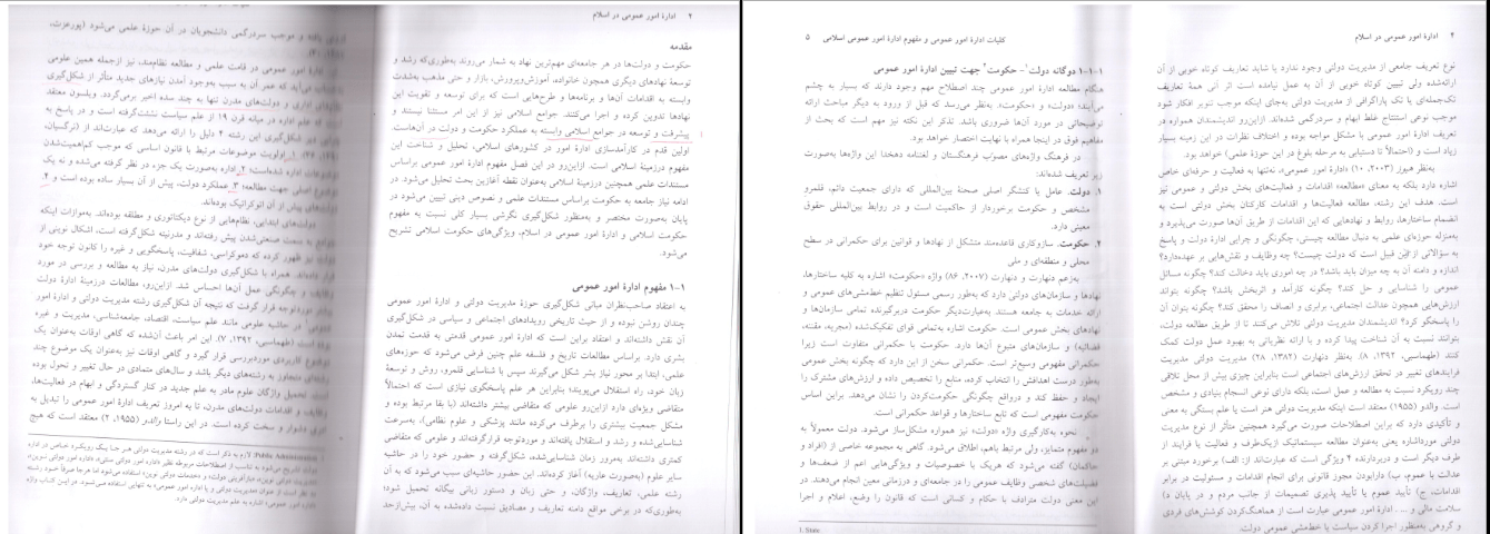 جهت بزرگنمایی کلیک کنید