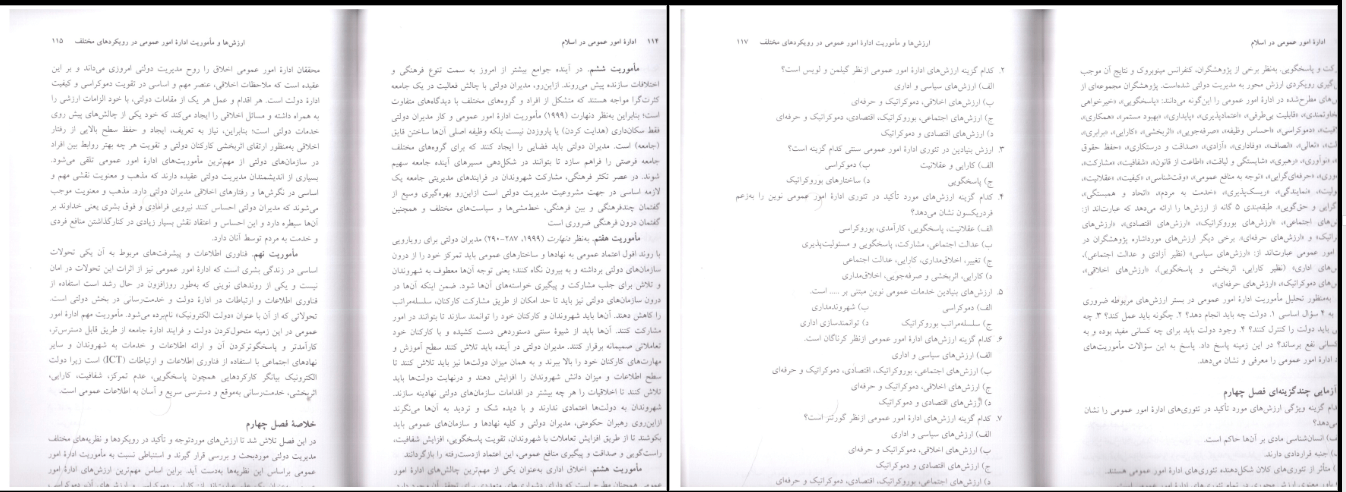 جهت بزرگنمایی کلیک کنید
