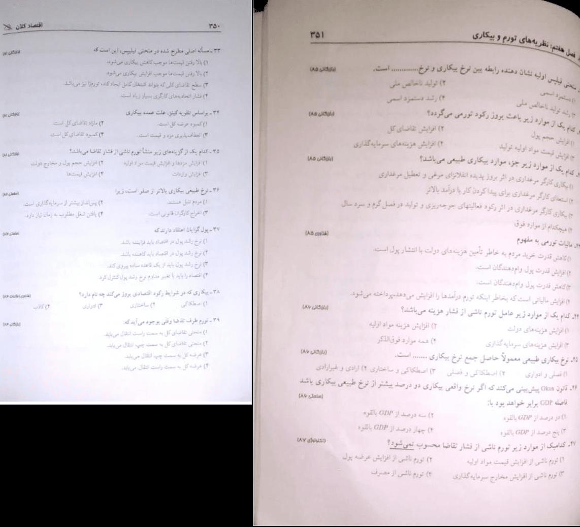 جهت بزرگنمایی کلیک کنید