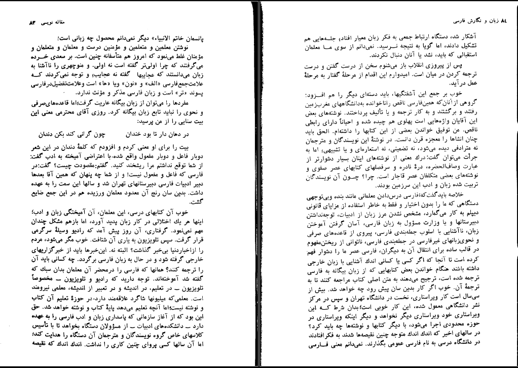 جهت بزرگنمایی کلیک کنید