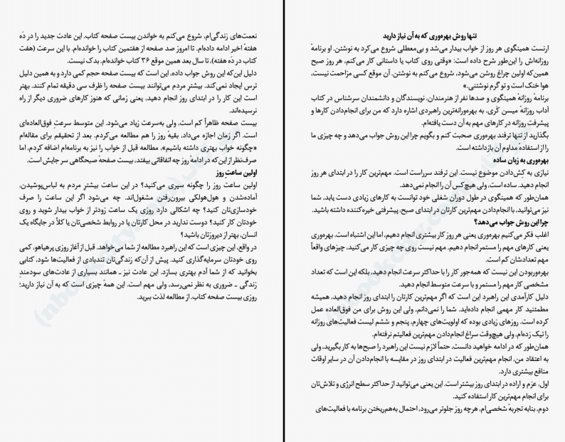 جهت بزرگنمایی کلیک کنید