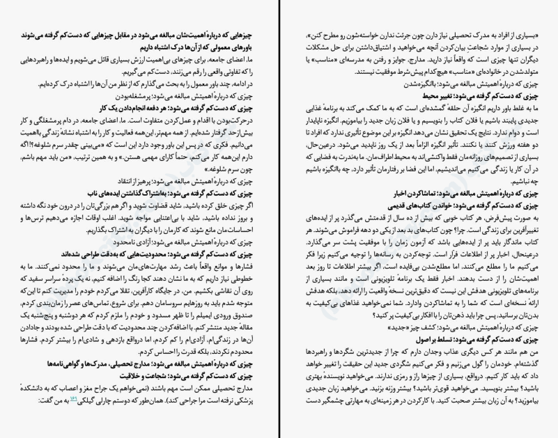 جهت بزرگنمایی کلیک کنید