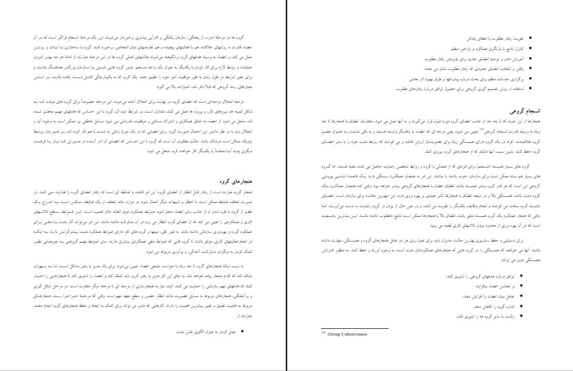 جهت بزرگنمایی کلیک کنید