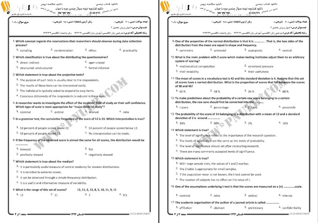 جهت بزرگنمایی کلیک کنید