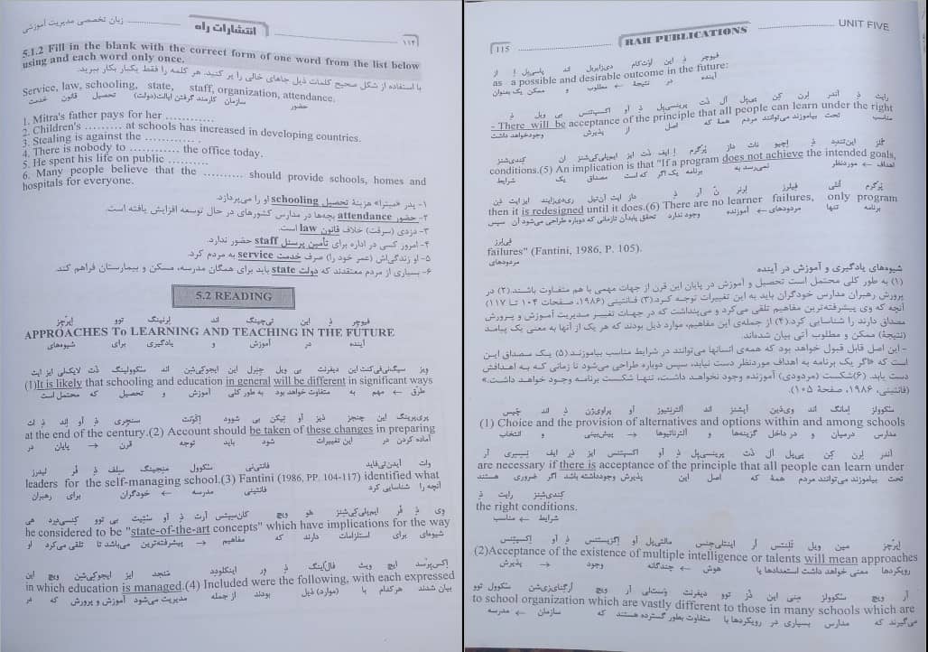 جهت بزرگنمایی کلیک کنید