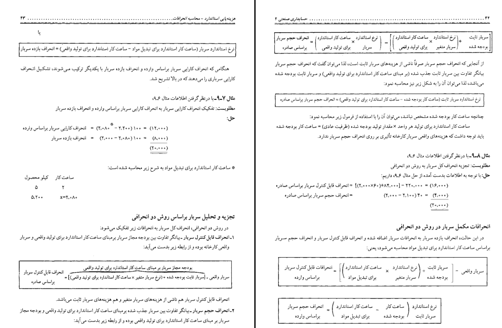 جهت بزرگنمایی کلیک کنید