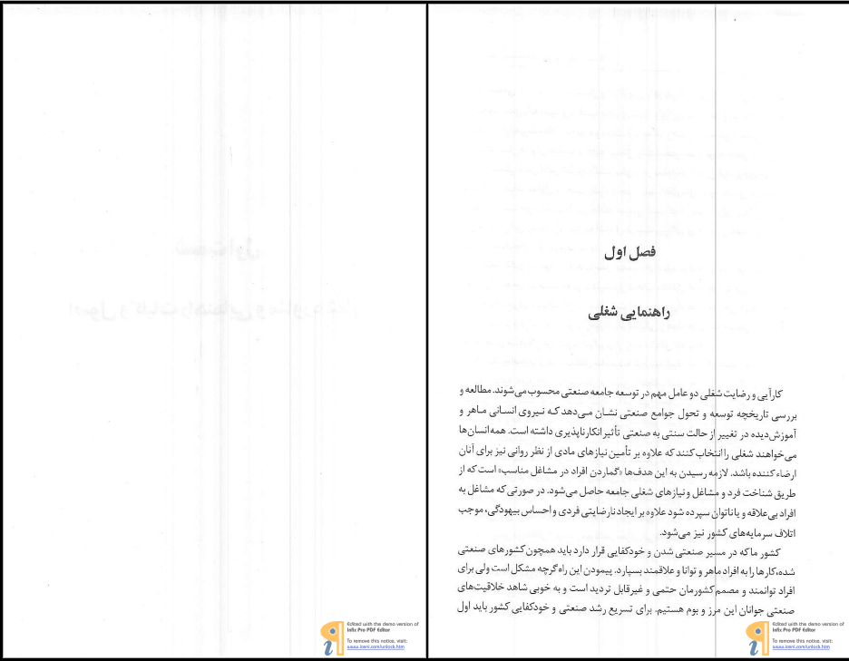 جهت بزرگنمایی کلیک کنید