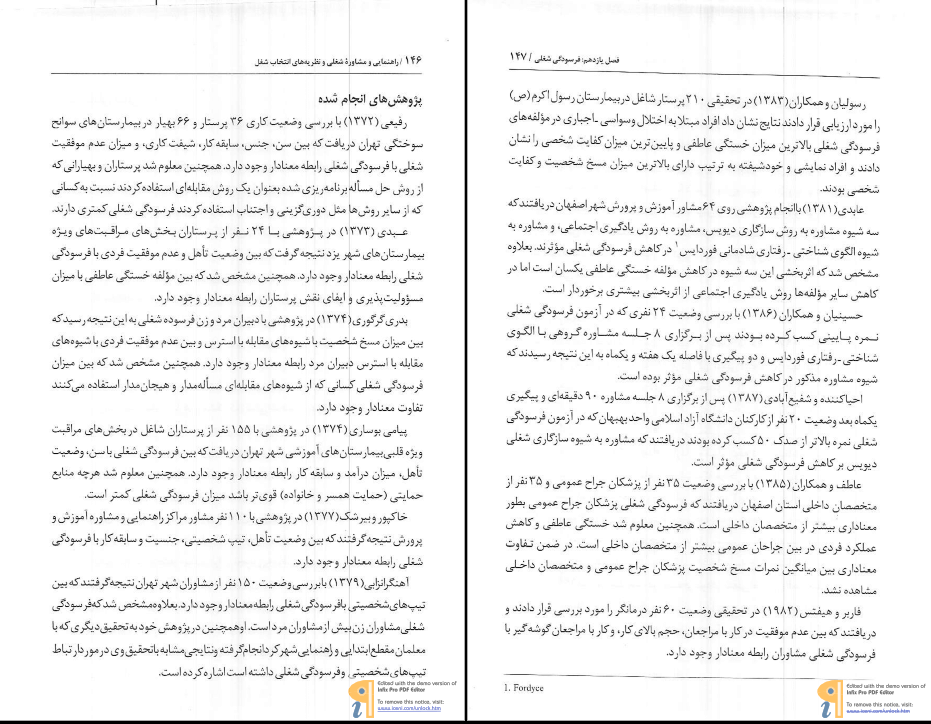 جهت بزرگنمایی کلیک کنید