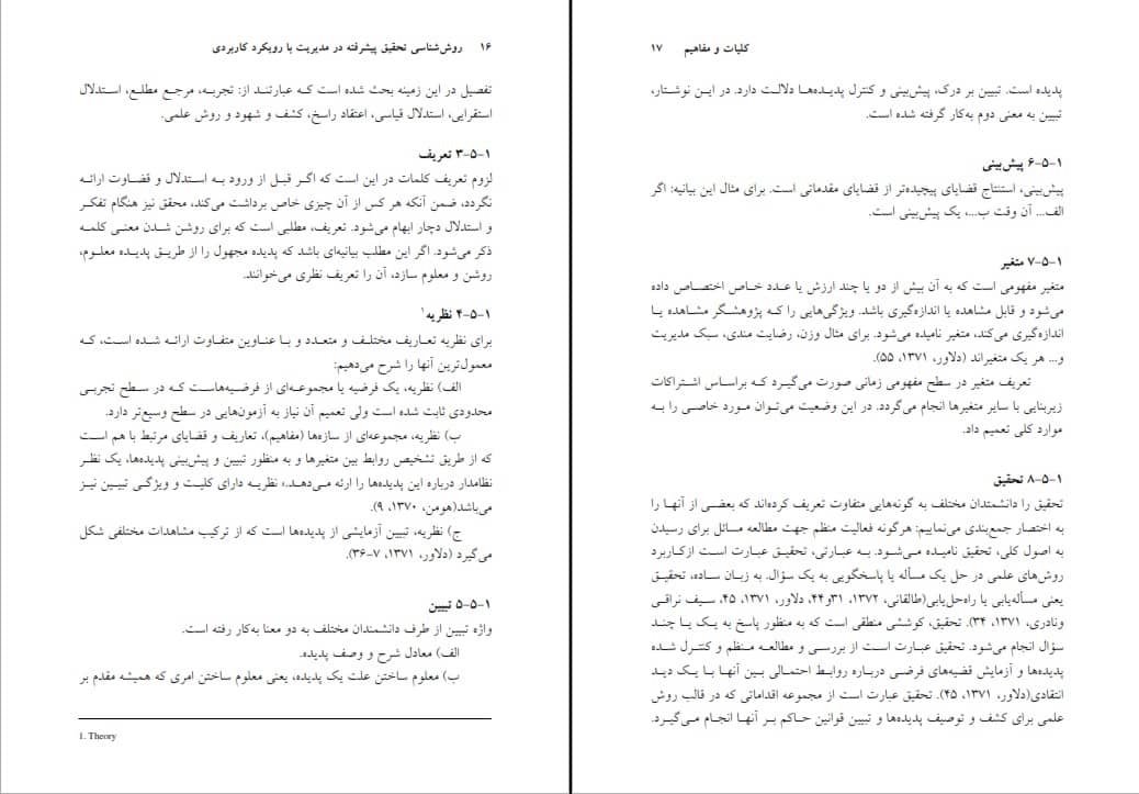 جهت بزرگنمایی کلیک کنید