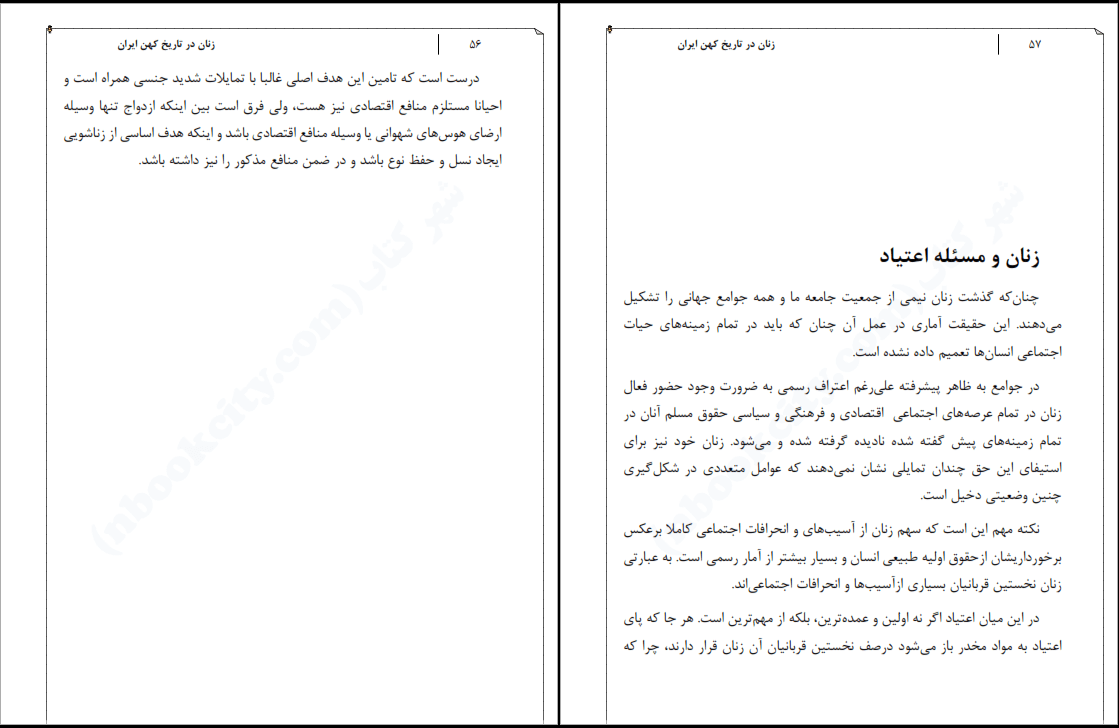 جهت بزرگنمایی کلیک کنید