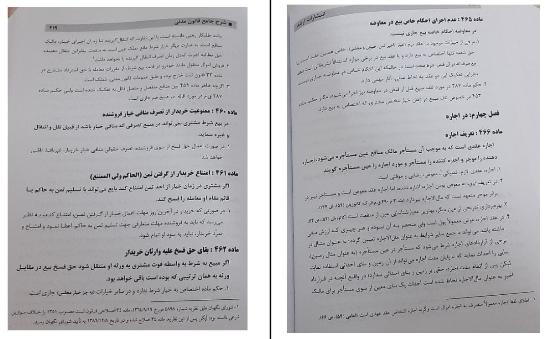 جهت بزرگنمایی کلیک کنید