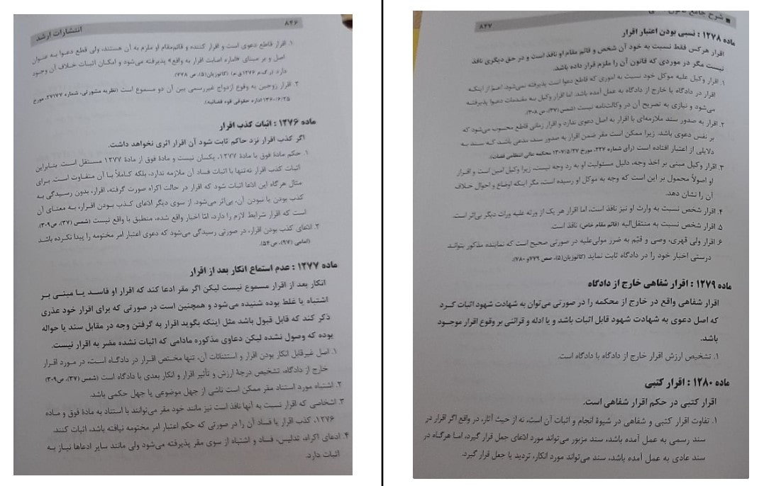 جهت بزرگنمایی کلیک کنید