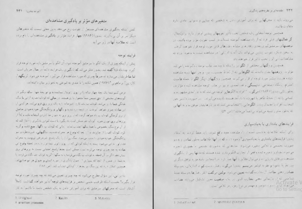 جهت بزرگنمایی کلیک کنید