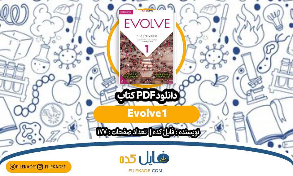 دانلود کتاب Evolve 1 PDF